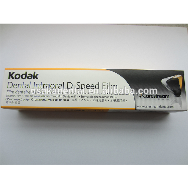 Dental Material Dental E Speed X-Ray Film for Dental X-Ray Machine Use ...