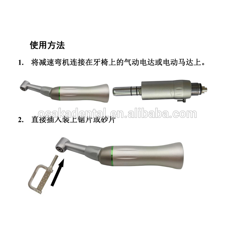 Reciprocating IPR System Contra Angle Handpiece - Buy High Quality ...